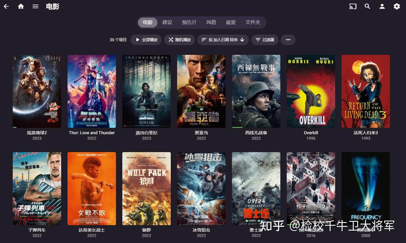 【教程】群晖nas如何安装emby？片源搜刮、媒体库配置、插件安装 - 知乎