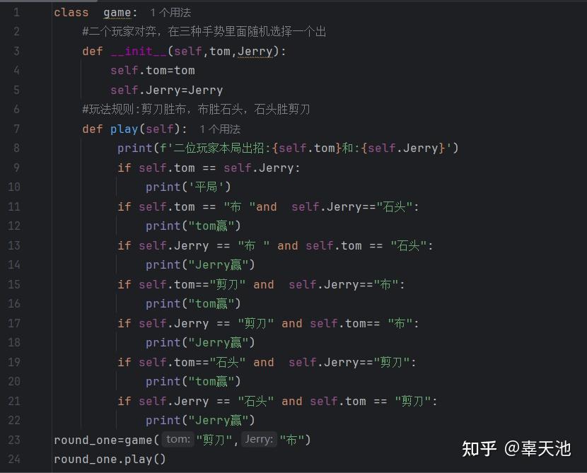 python企业笔面百宝书--4月20日 - 知乎