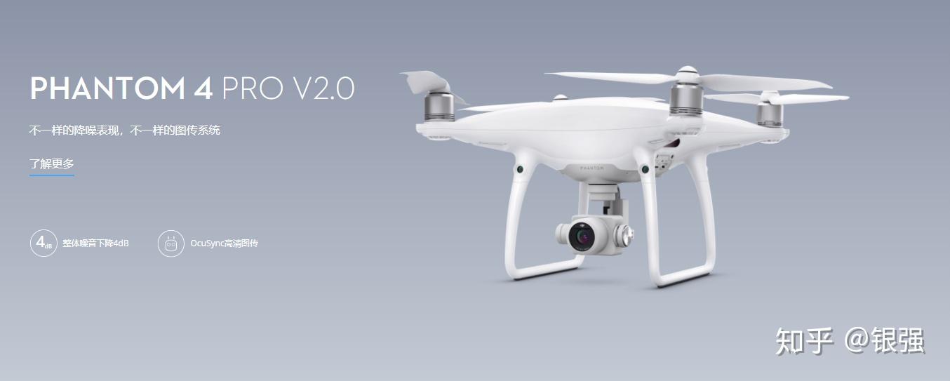 大疆精灵Phantom 4 Pro V2.0正式发布，售价9999元 - 知乎
