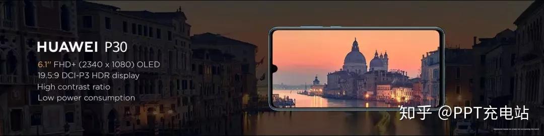 97分钟 / 197页PPT / 华为Mate30系列发布会完整PPT回顾 - 知乎