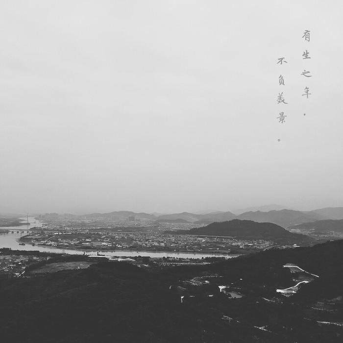 不要怕|有生之年事事痛快 - 知乎