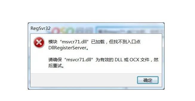 msvcr71.dll丢失的解决方法，为什么会出现这个问题？ - 知乎