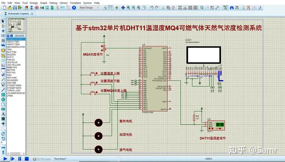 教学神器大比拼：SmartEDA、Multisim、Proteus，谁是你的最佳选择？ - 知乎