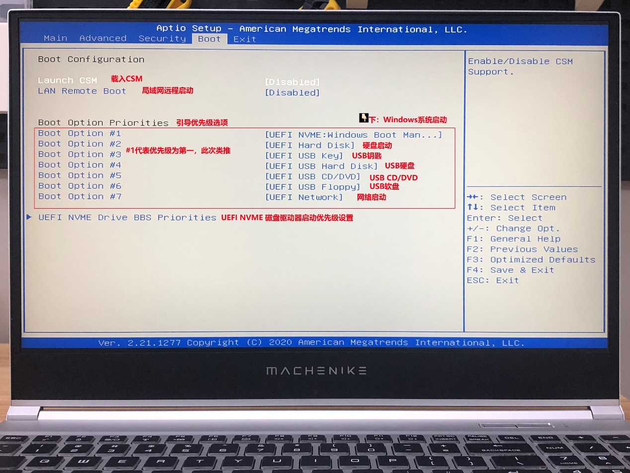 机械师设计本创物者Machcreator M笔记本BIOS图文教程 - 知乎