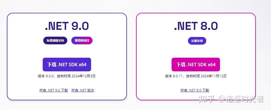 将 EasySQLite 从 .NET 8 升级到 .NET 9 - 知乎