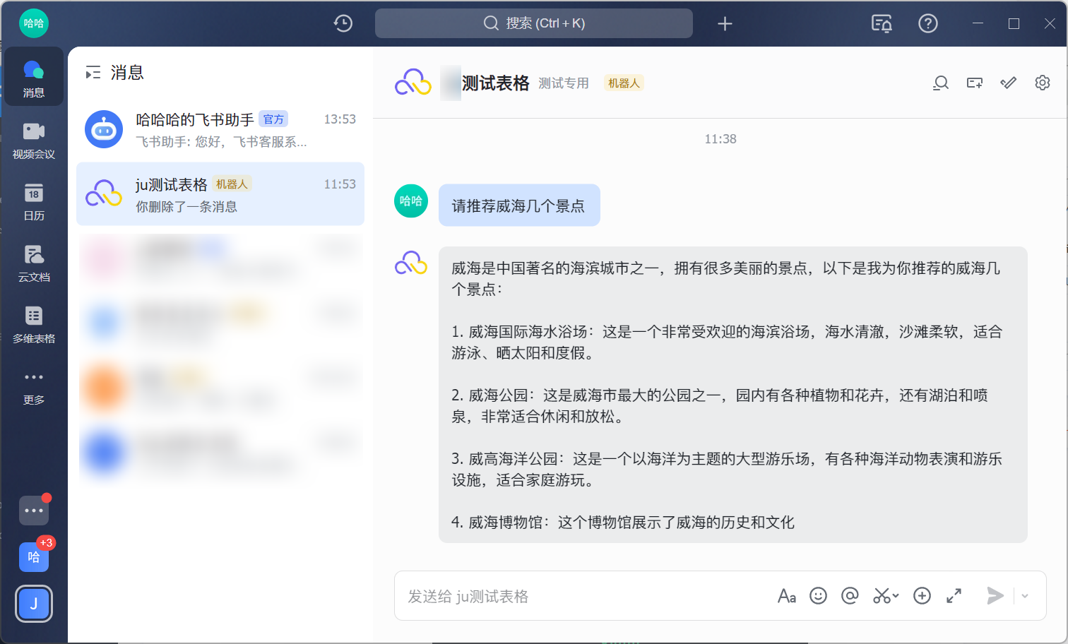 MINIMAX免费版如何使用？ - 知乎
