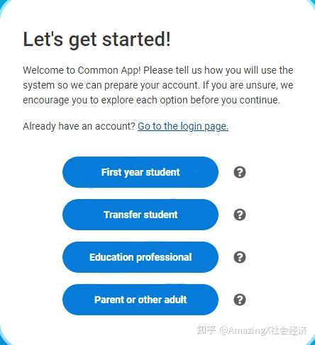 美本申请系统Common App已经开放！附详细流程介绍 - 知乎