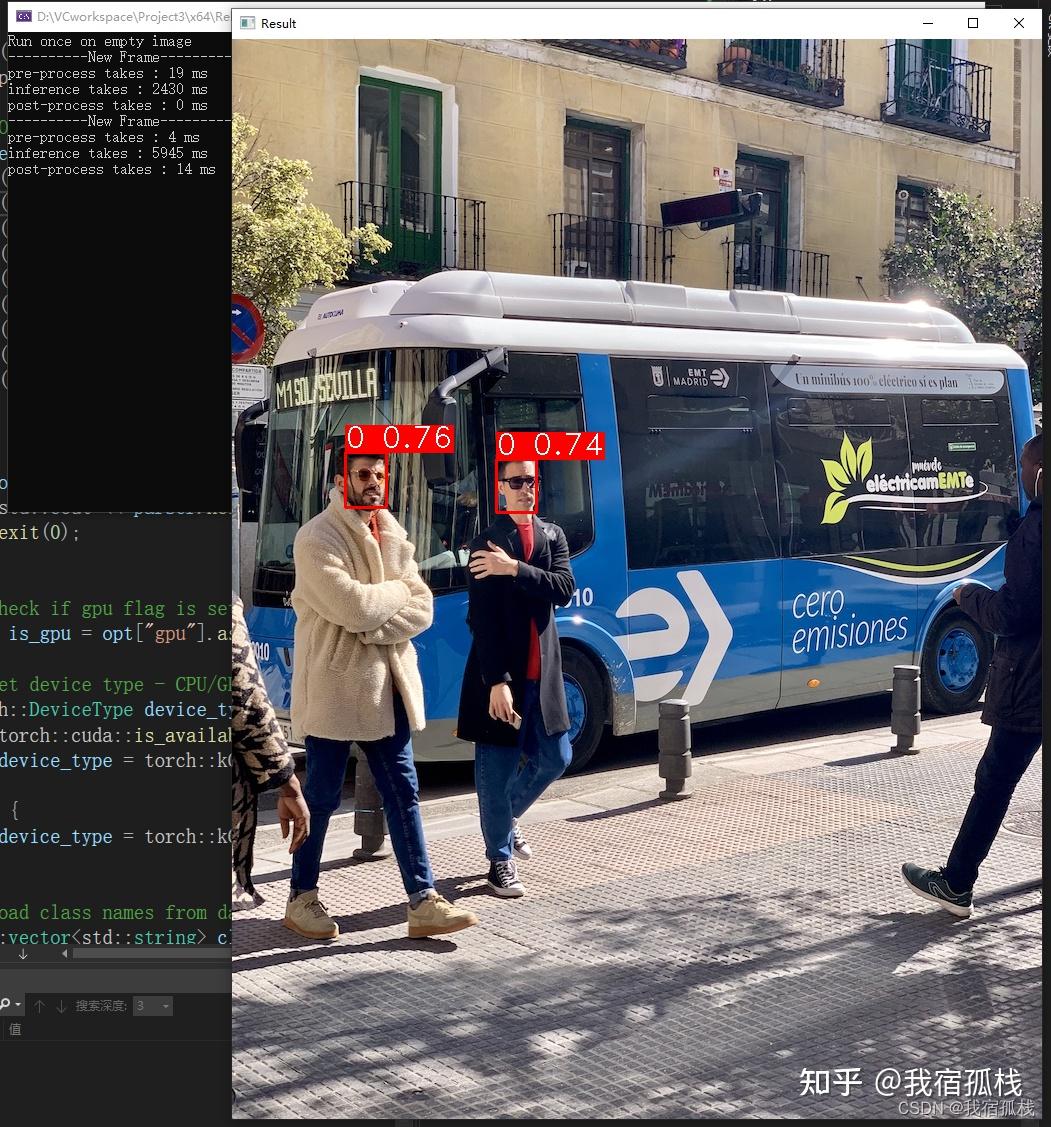 VS编译部署libtorch-yolov5推理运行自己训练的权重文件/模型（CPU和GPU版本) - 知乎