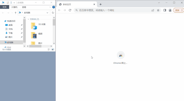 Windows窗口调教的“无情铁手”，GridMove软件体验 - 知乎