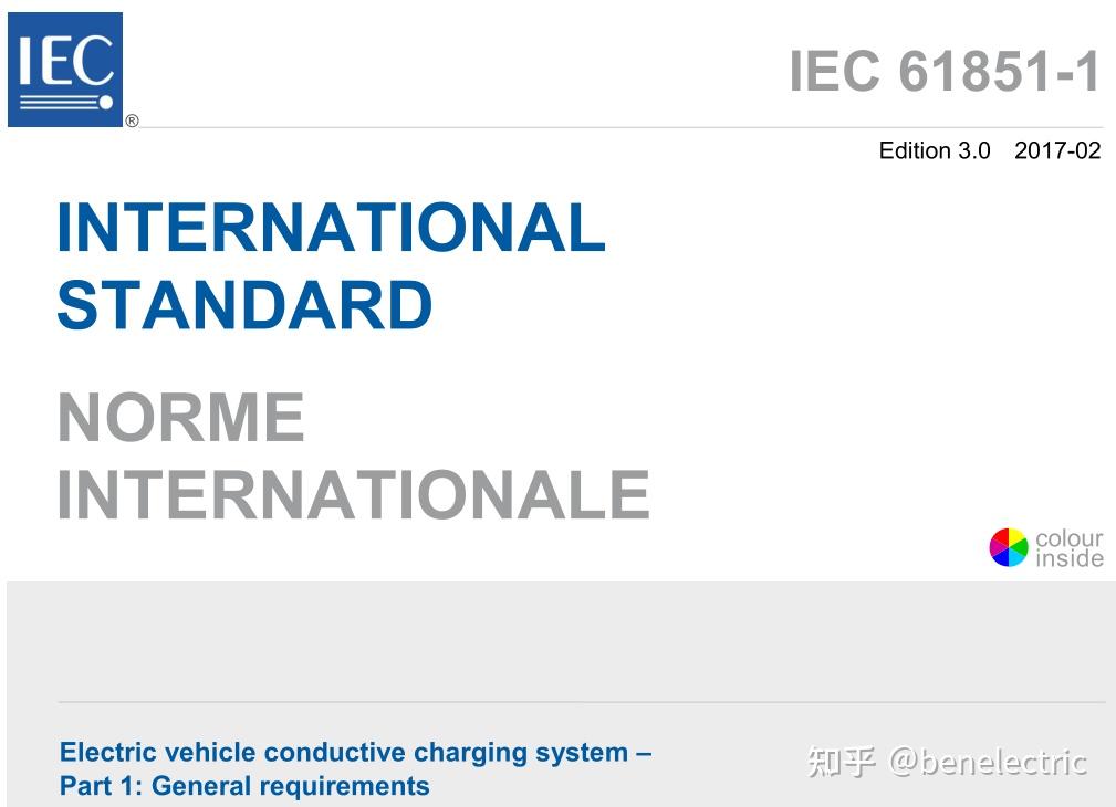 最新版BS 7671：2018+A2及IEC标准关于电动车充电桩RCD（剩余电流装置）的设置要求及与GB51348-2019的对比 - 知乎