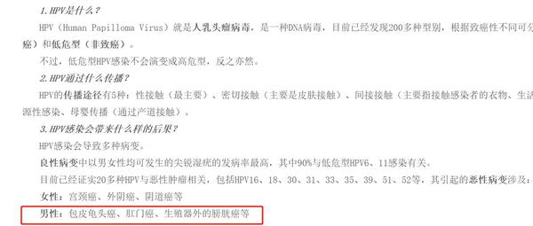 澳洲打HPV九价以及OVHC-BUPA报销事宜 - 知乎