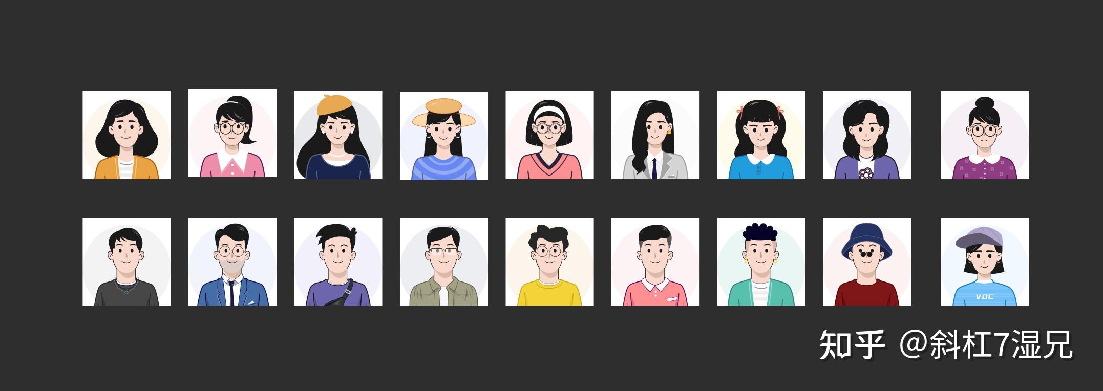 figma素材｜矢量头像插画分享（第三弹） - 知乎