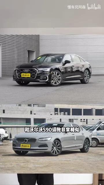 5系 A6 E级到底怎么选——56E横向对比导购 - 知乎