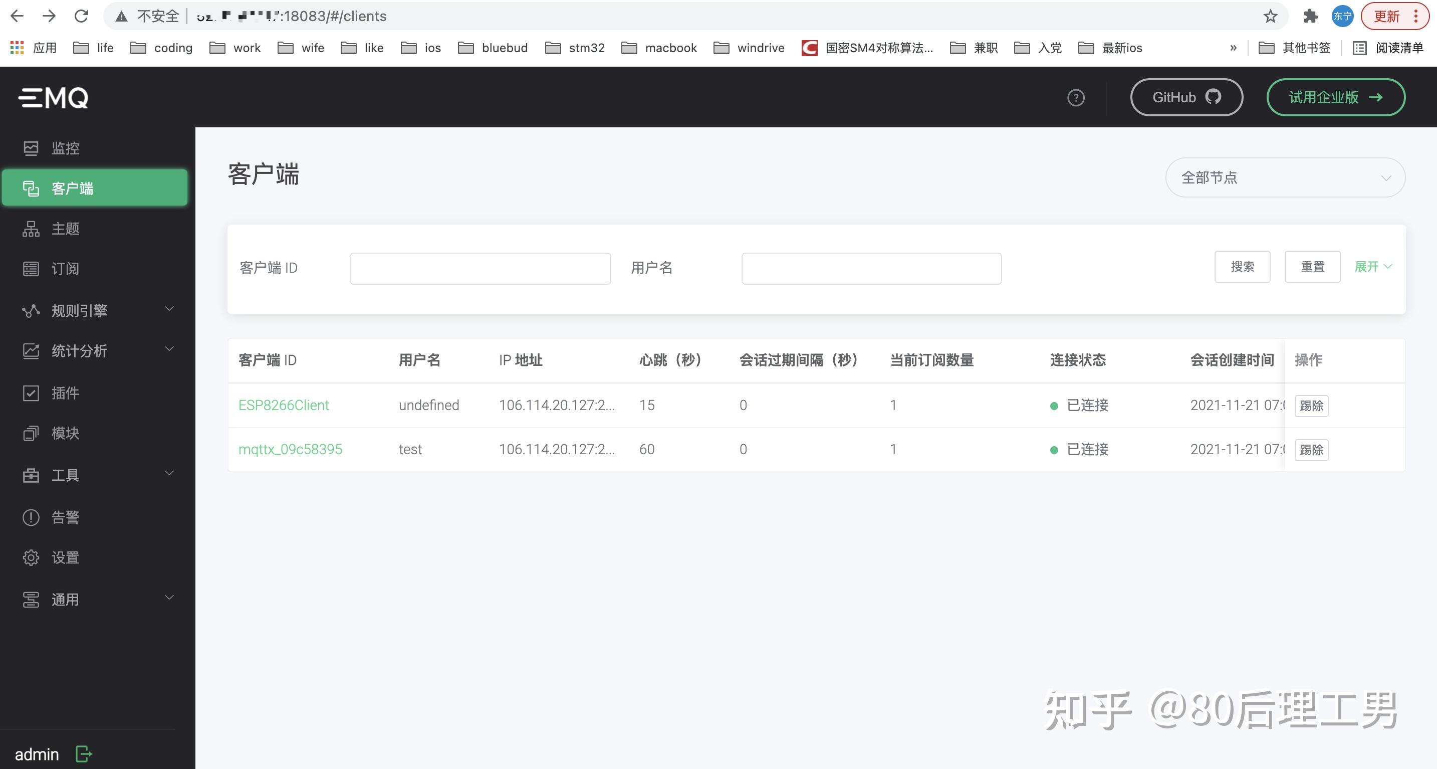 物联网开发——使用arduino Ide开发esp8266添加mqtt 知乎