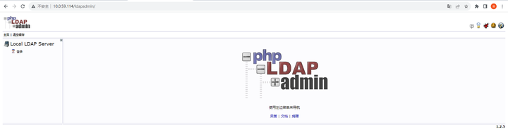 统一身份认证系统 OpenLDAP 完整部署 - 知乎
