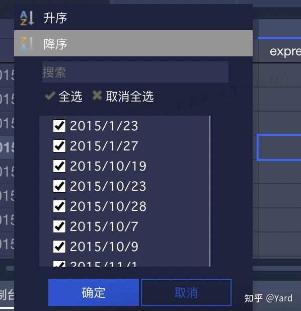 使用 AntV S2 打造大数据表格组件 - 知乎