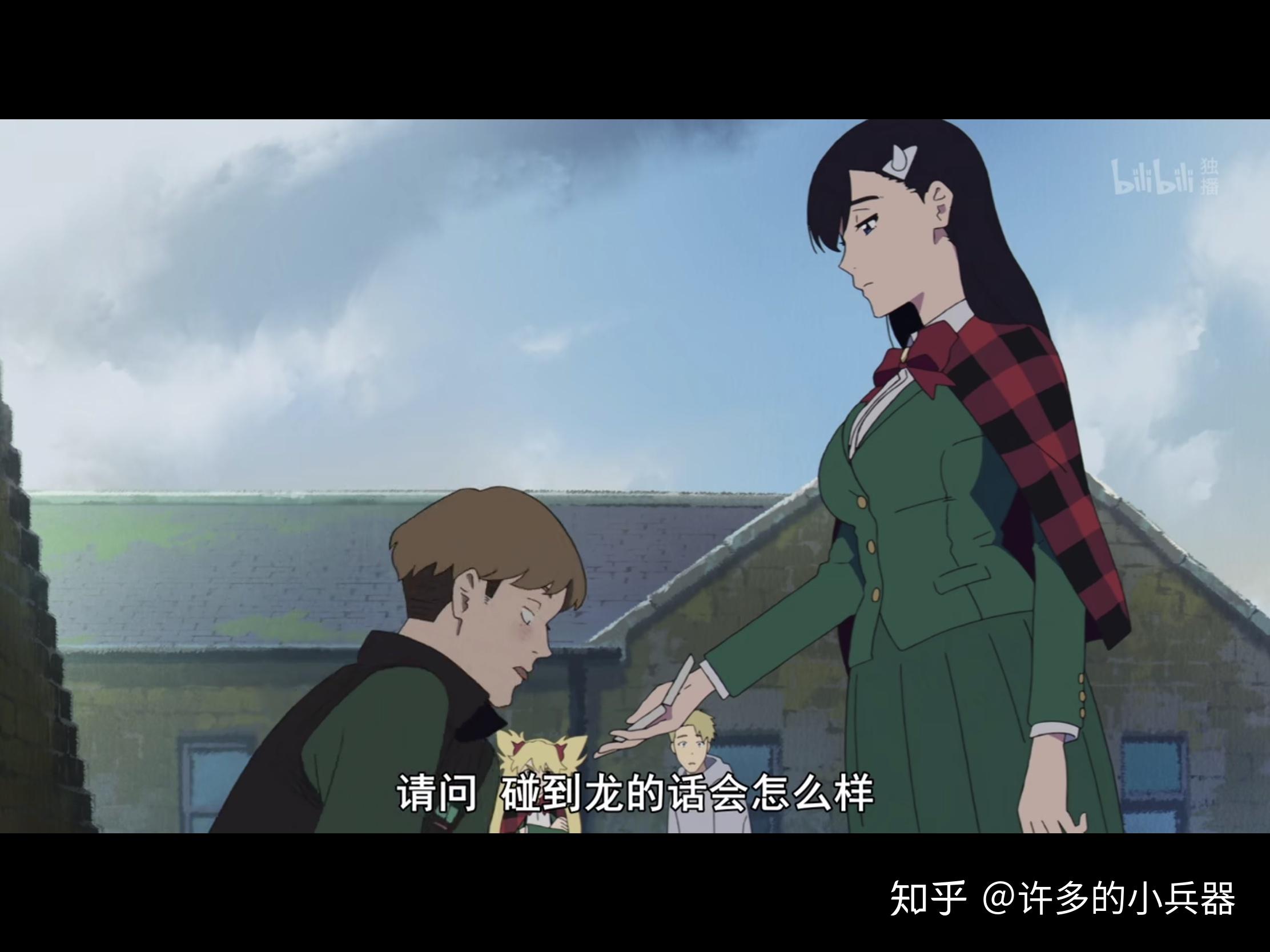 如何评价2020年10月新番《龙与魔女 BURN THE WITCH》？ - 知乎