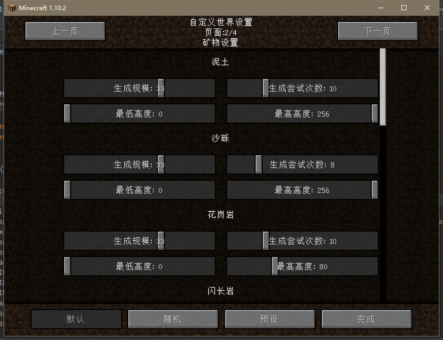 从编程的角度来看，Minecraft 是怎么样设计的？ - 知乎