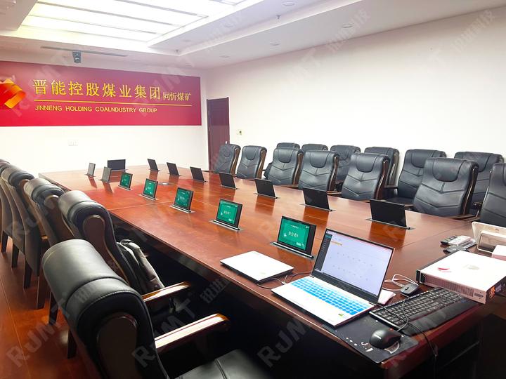 “RJMT”品牌迈进“晋能控股煤业集团同忻煤矿” 数字化会议室建设 - 知乎