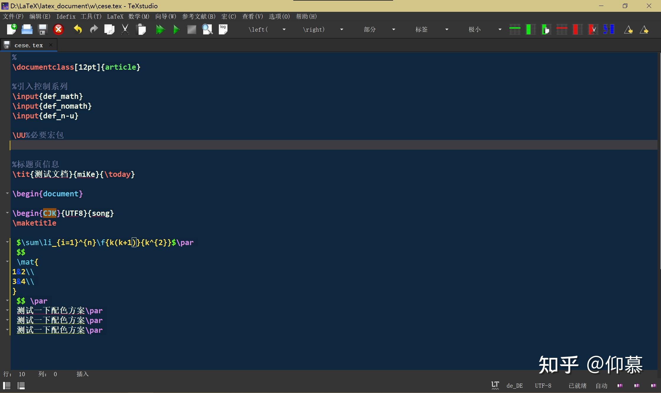 Texstudio实时预览，主题配色，代码snippet ，LaTeX宏定义 - 知乎