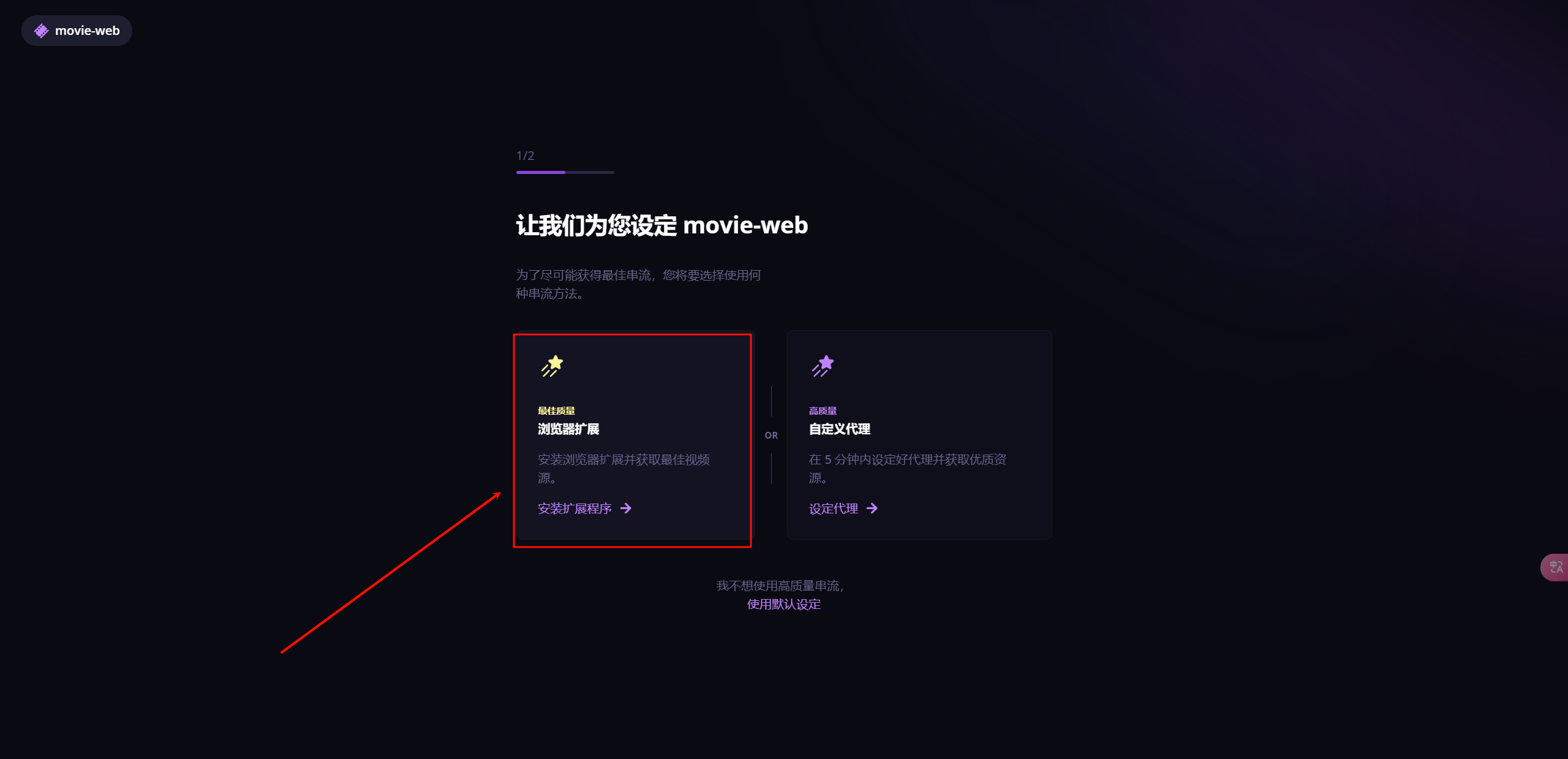 movie-web本地部署（windows） - 知乎