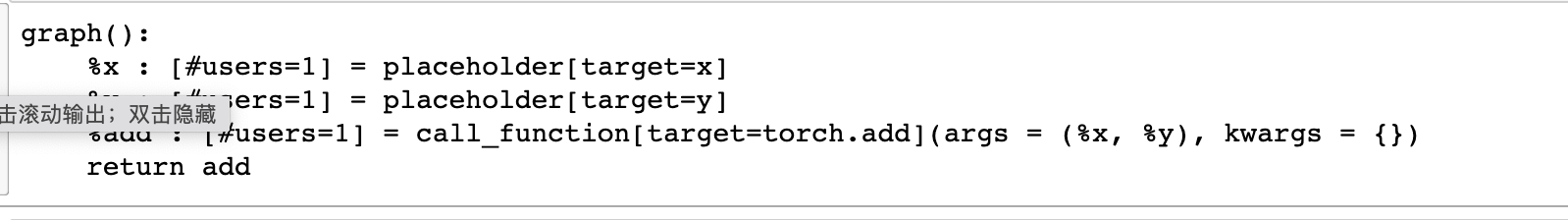 量化神器torch.fx - 知乎