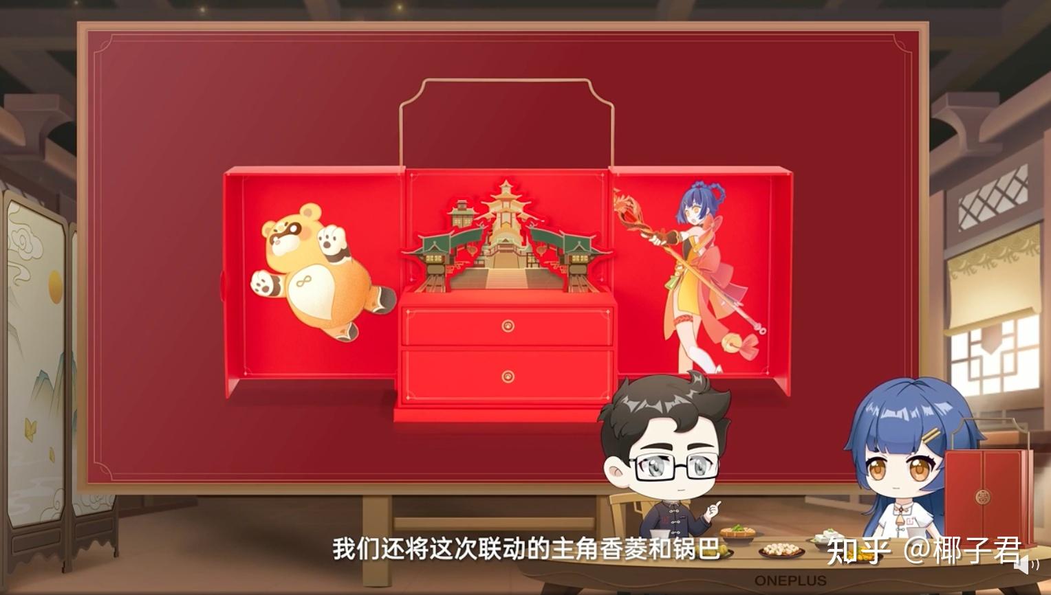 3000元最火神机？仅2月评价数达200000+，一加Ace2追加原神礼盒 - 知乎