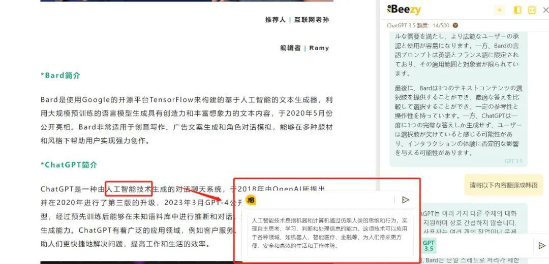 功能介绍 | 每天掌握一个新功能——Beezy 插件版 - 知乎