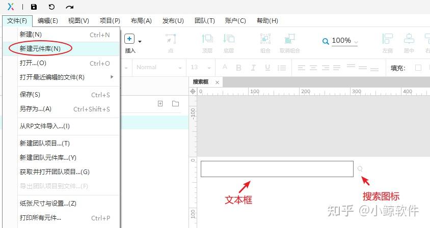 Axure9元件库rplib Element Ui 2x Antdesign 4x 自定义元件库 知乎 