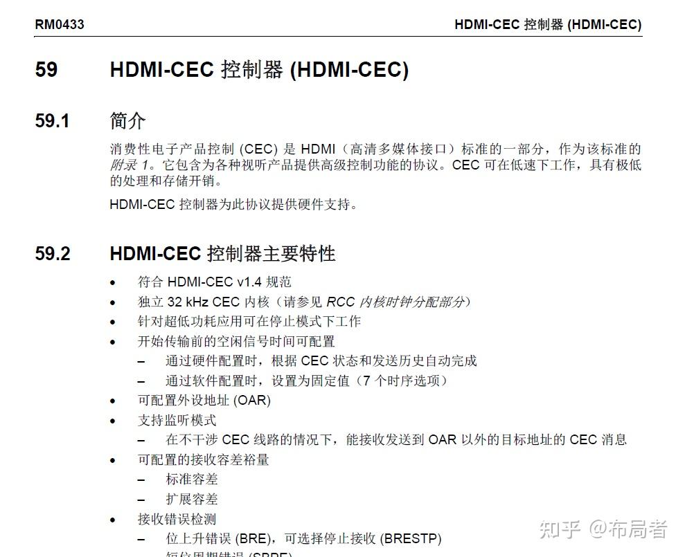 DSP VS MCU的个人见解 - 知乎