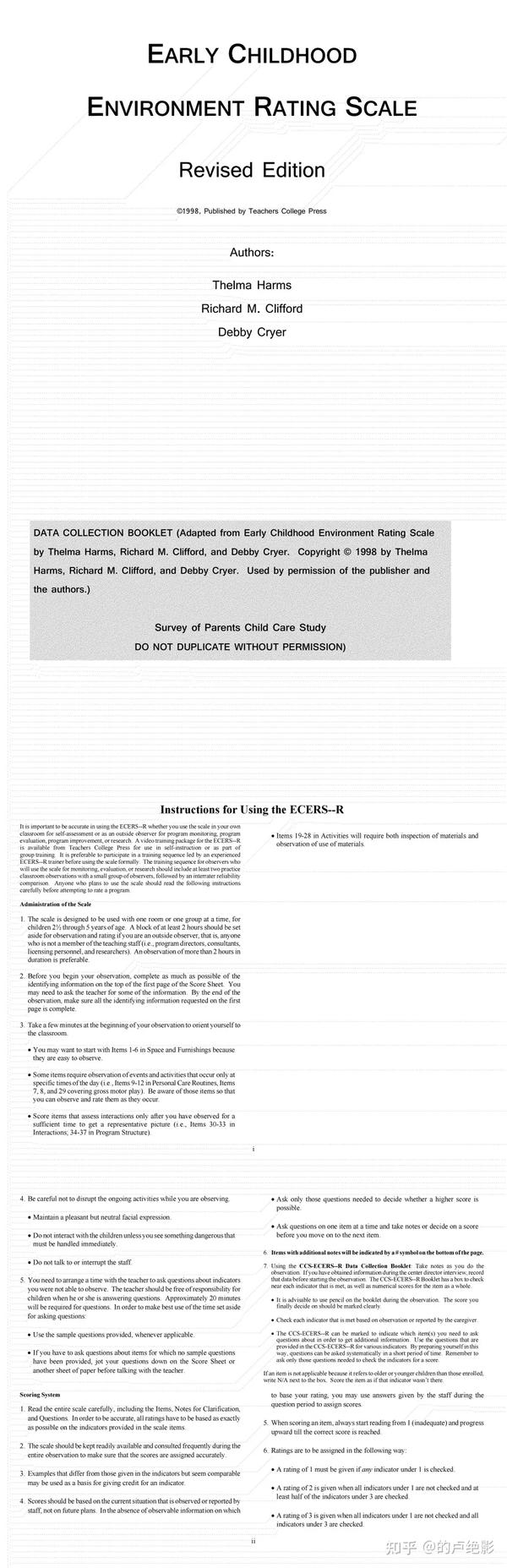 融合教育| ECERS-R量表简介（幼儿学习环境评价量表） - 知乎