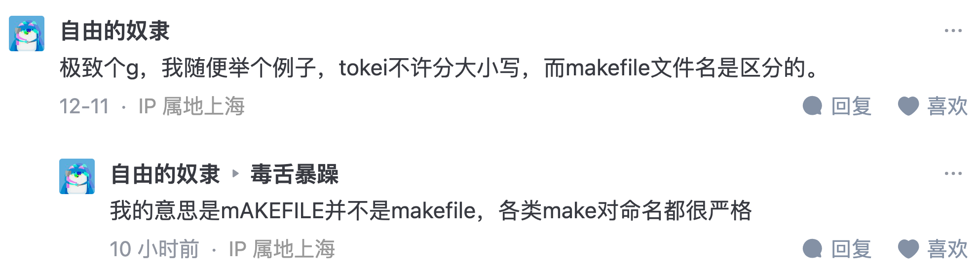 Github上有哪些Rust写的知名项目？ - 知乎