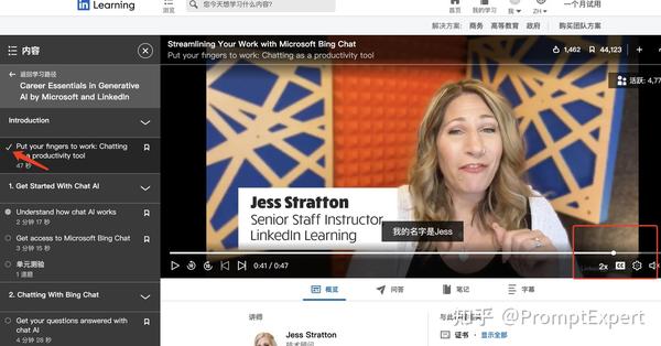 LinkedIn Learning：快速拿下全球第一个生成式人工智能证书攻略 - 知乎