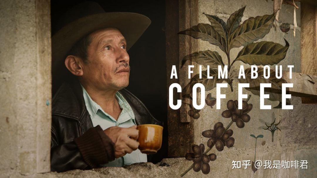 纪录片|《一部关于咖啡的电影》 - 知乎