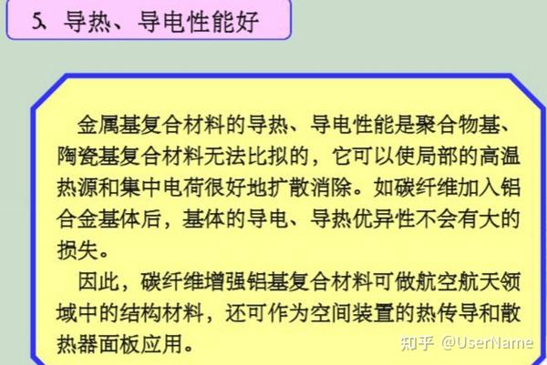40CrNiMo＞40CrMn＞40CrNi＞40Cr - 知乎