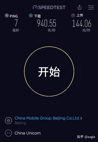 编译可用的Lede/R23.3.3版本 - 知乎