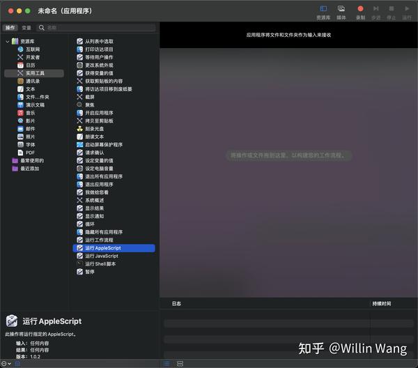 Sidecar：随身带着 mac mini 到处跑吧 - 知乎