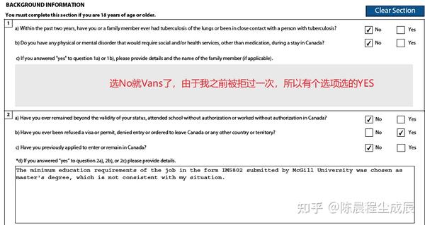 加拿大麦吉尔联培签证（封闭工签）申请 - 知乎