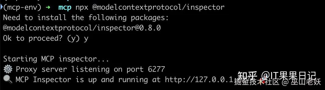 5分钟手把手教你开发一个MCP服务 - 知乎