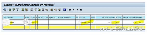 SAP MM MI01界面上的'Freeze book inventory'标记初探 - 知乎