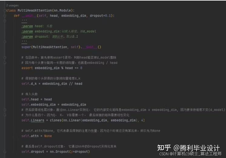 使用PyTorch来实现一个原版transformer代码模型，及样例数据，如何进行完整的训练和预测。用代码教你更深度地了解 ...