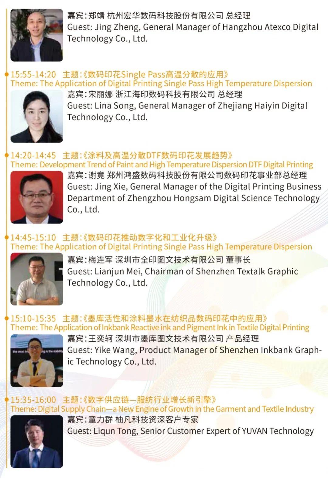 TSCI 2023国际纺织供应链工业博览会，观展指南带你快速入场！ - 知乎