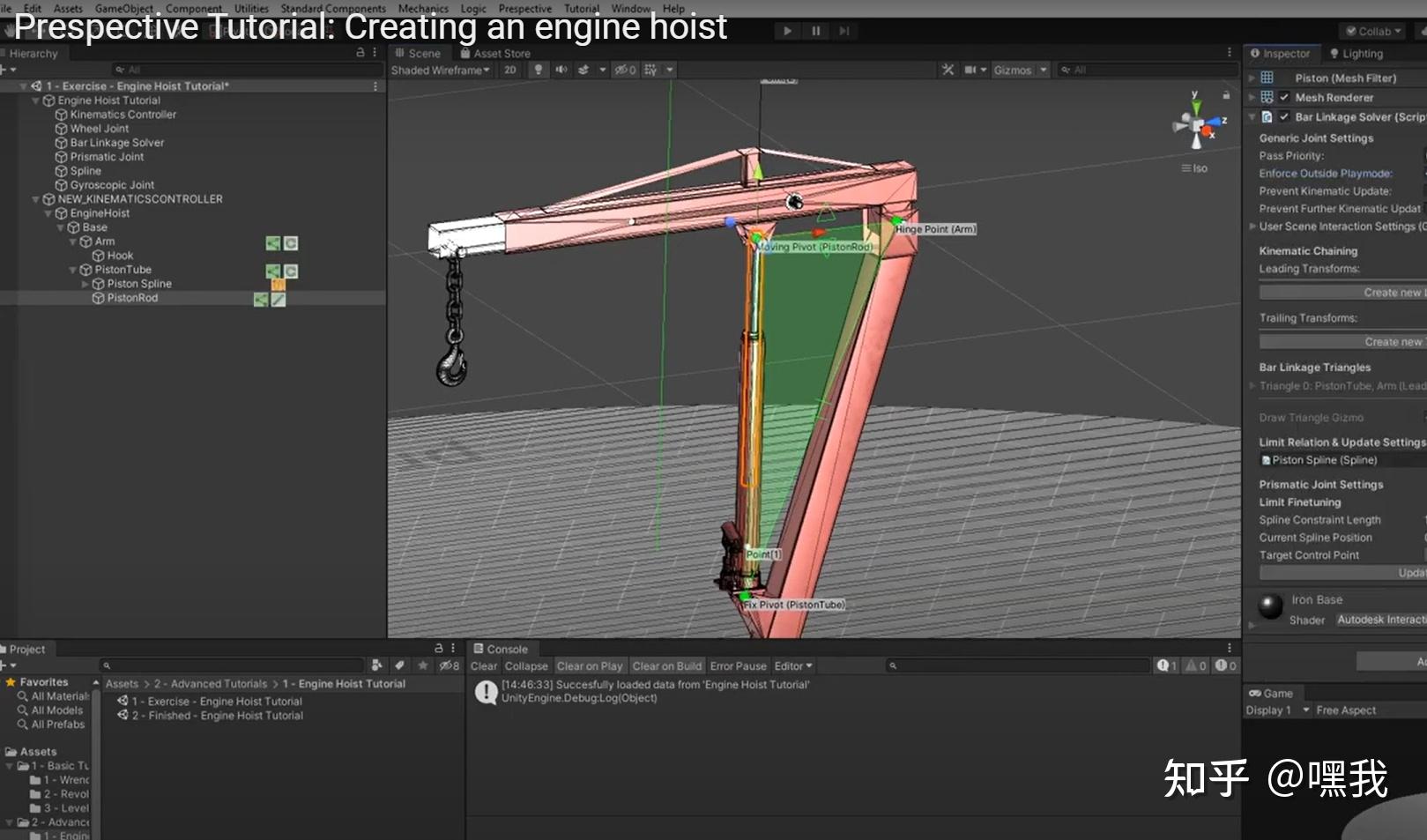 Unity机械仿真 - 知乎