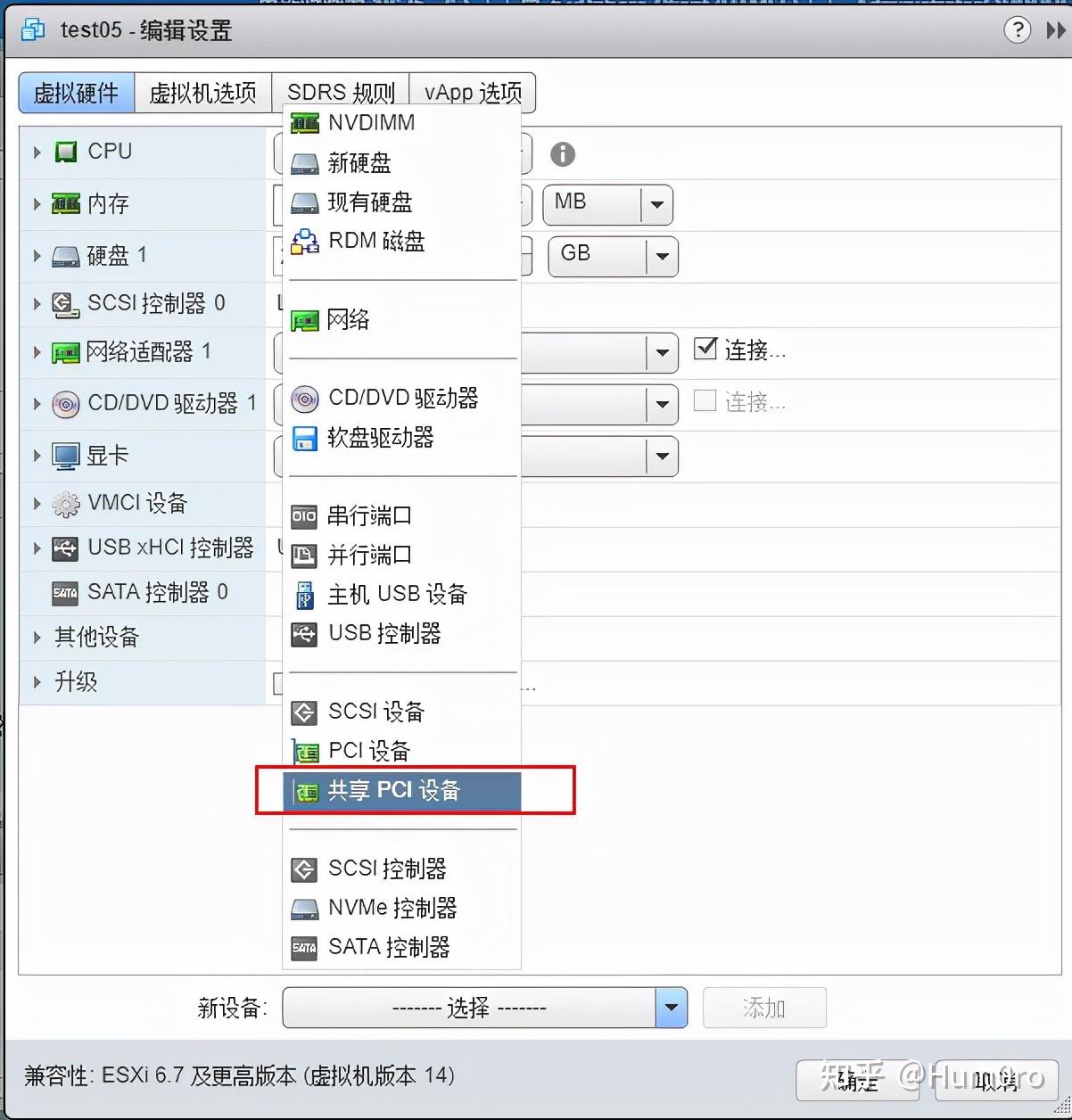 VMware ESXi安装NVIDIA GPU显卡硬件驱动和配置vGPU - 知乎