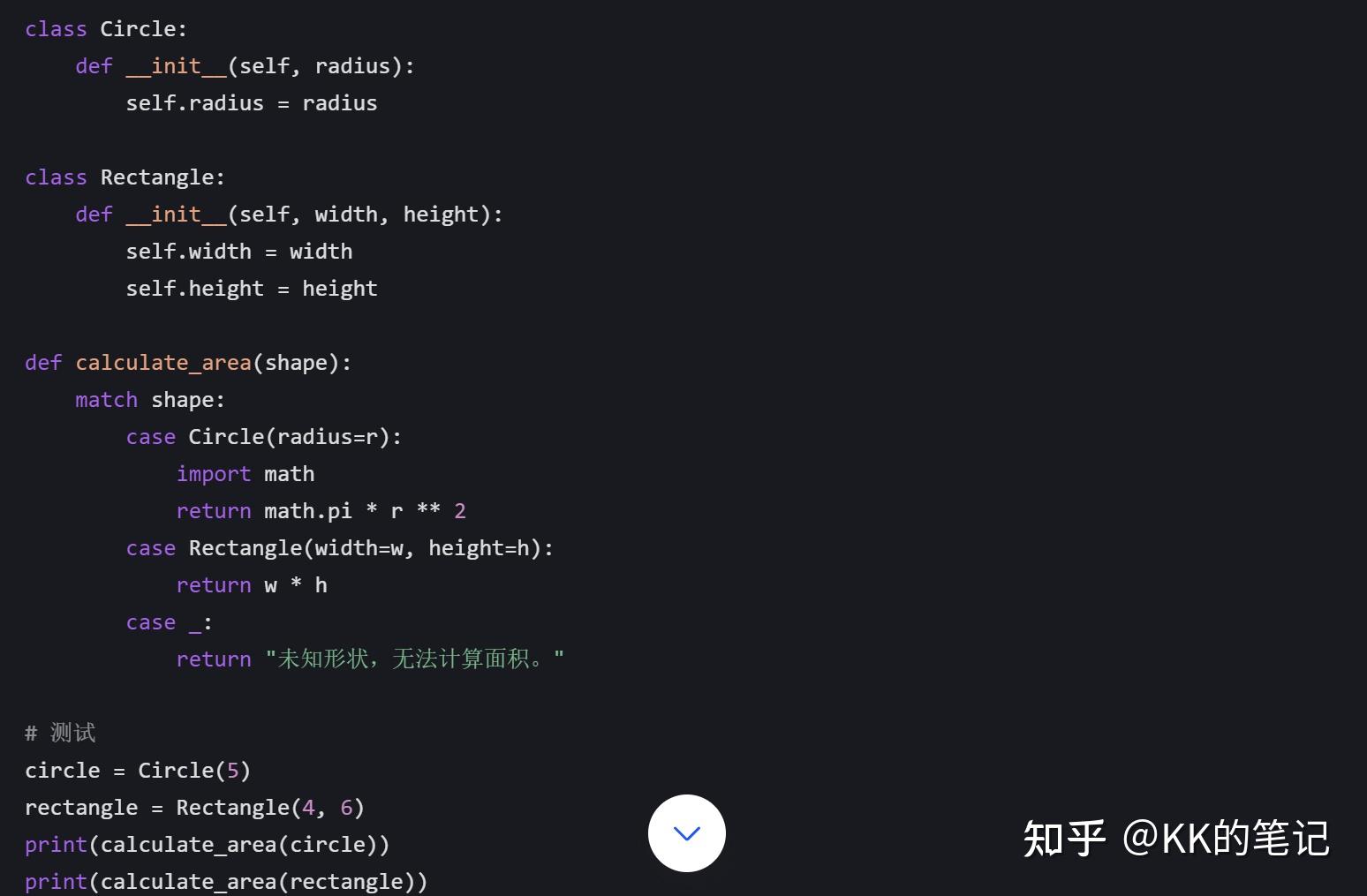 小白python学习笔记/match的几种匹配方式 - 知乎