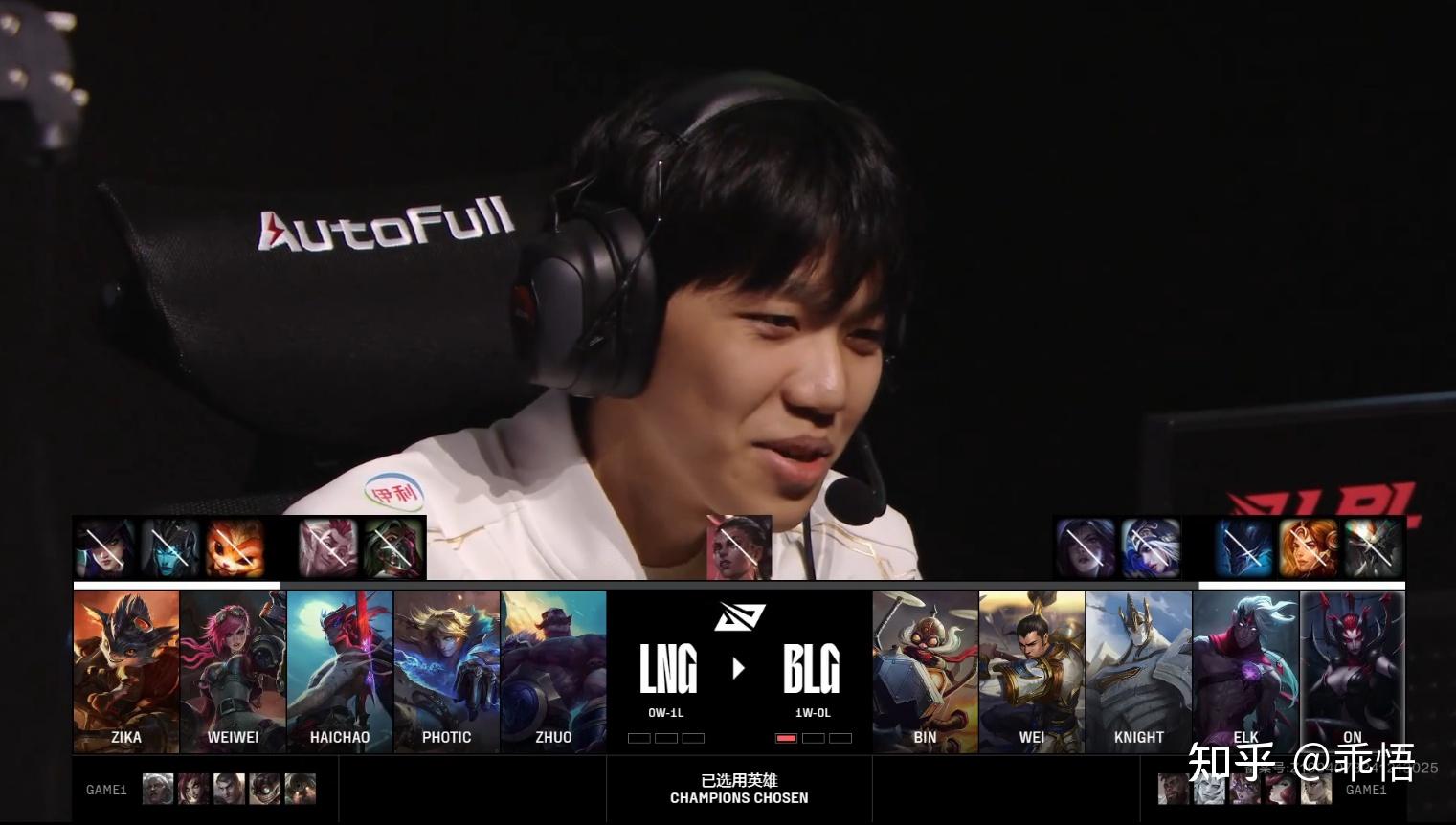 LPL 2025 赛季第一赛段常规赛LNG VS BLG，如何评价这场比赛？ - 知乎
