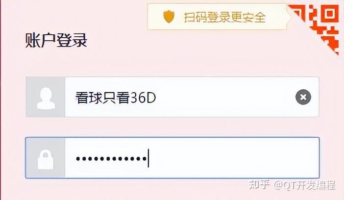 Qt开发-QLineEdit使用总结 - 知乎