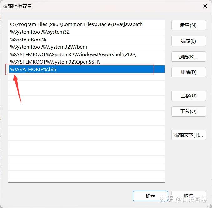 Java环境的安装与配置 - 知乎