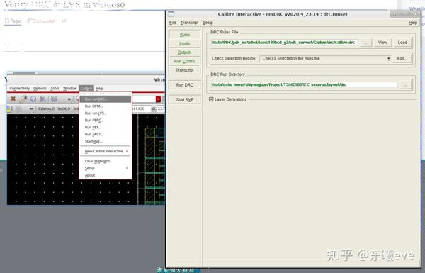 Verify DRC & LVS in virtuoso - 知乎
