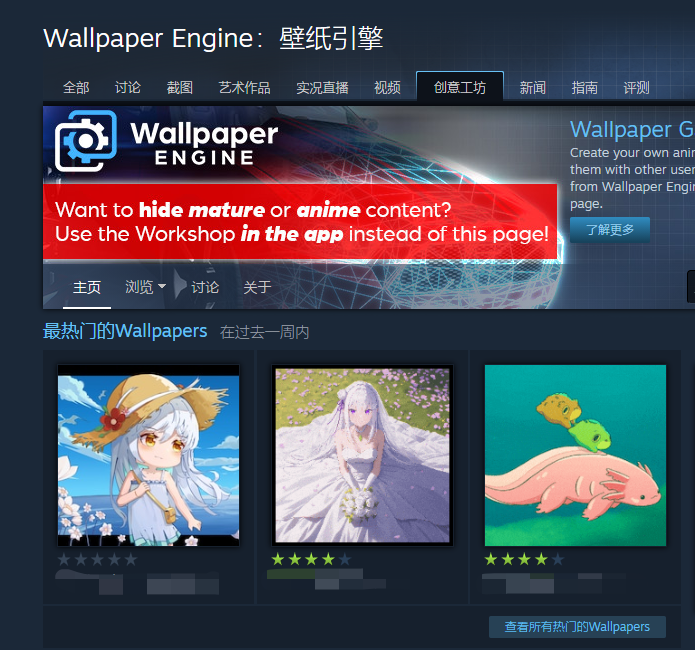 Wallpaper Engine搜索作者 - 知乎